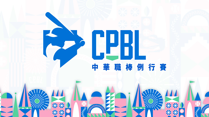 中華職棒直播線上看 Live | 2025 中職棒轉播 CPBL 賽程比分查詢懶人包 | 搜放軟體資源網